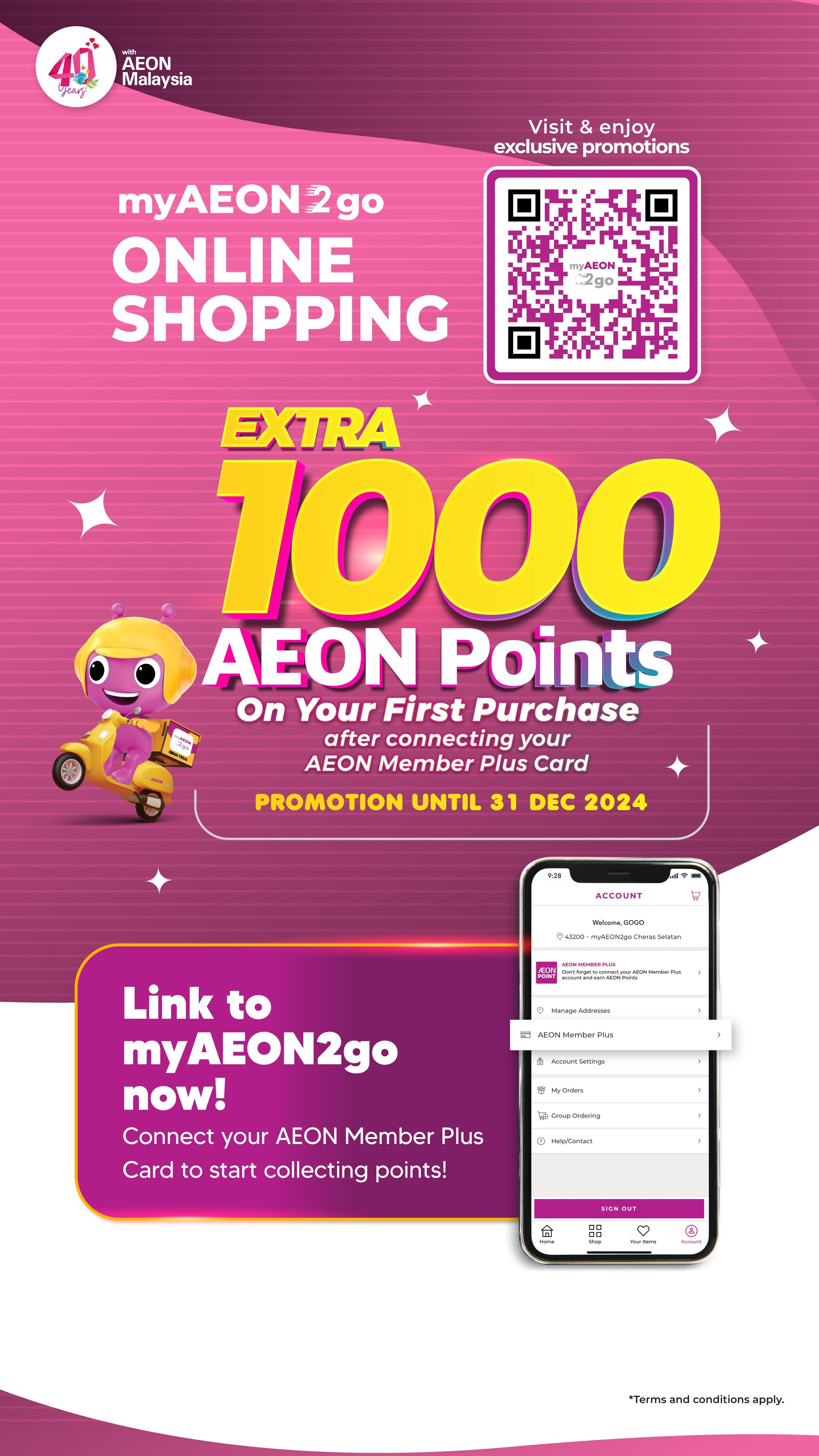 AEON MEMBER PLUS
