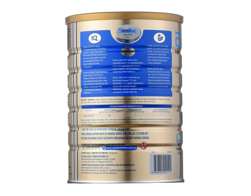 Similac Gain Plus Gold Milk Powder | myaeon2go