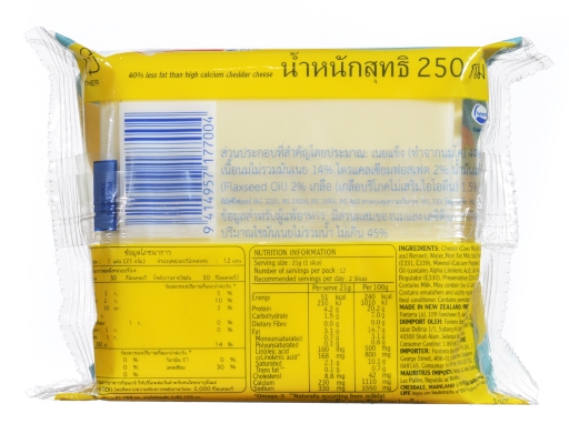 Chesdale Cheese Trim 12's | myaeon2go