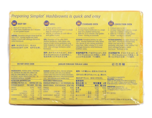 Simplot Hash Brown | myaeon2go