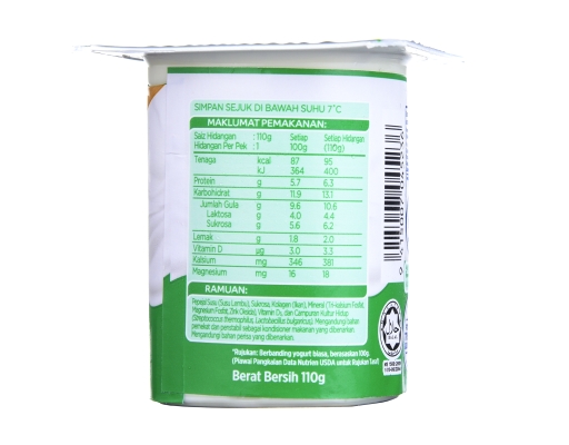 Anlene Low Fat Yogurt Natural | myaeon2go