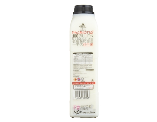 Farm Fresh Yogurt Drink Original Natural | myaeon2go