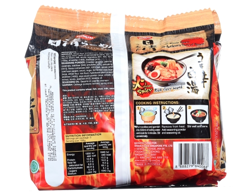 Nissin Ramen Kyushu Red | myaeon2go