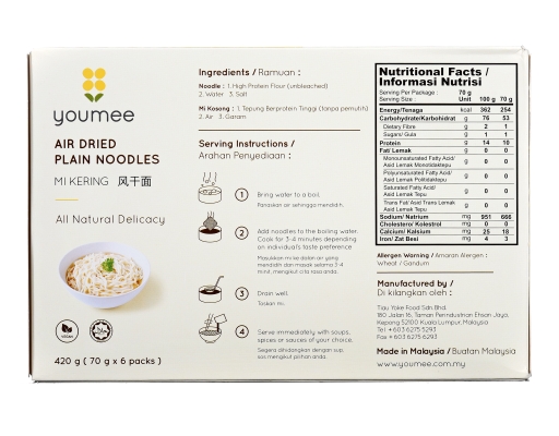 Youmee Plain Air Dried Noodles | myaeon2go