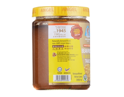 Angel Bean Paste (Minced) | myaeon2go