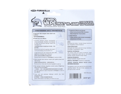 myAEON2GO | Fumakilla Jumbo Mat Vaporiser 90 g