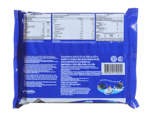 Oreo Multipack Vanilla | myaeon2go