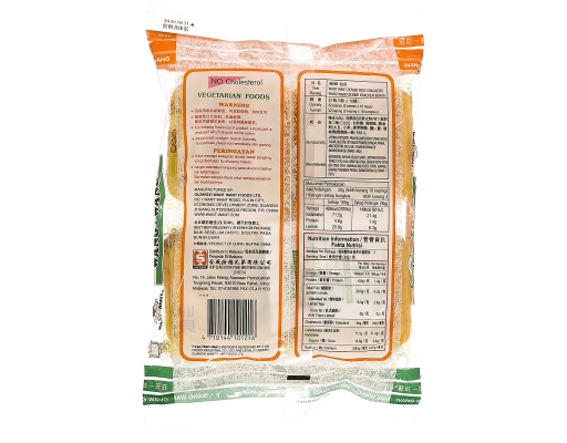 myAEON2GO | Wang Wang Senbei Rice Crackers 92 g