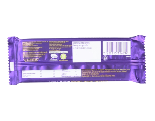 Cadbury Dairy Milk Bar Chocolate | myaeon2go