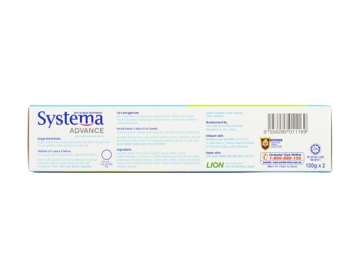 Systema Toothpaste Extra Gum Protection Twin Pack | myaeon2go