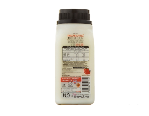 Farm Fresh Yogurt Drink Strawberry | myaeon2go