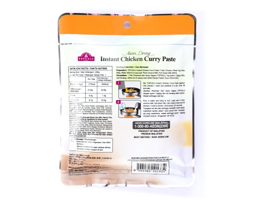 TOPVALU Instant Paste Chicken Curry | myaeon2go