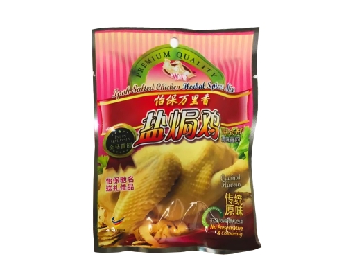 Wan Li Xiang Ipoh Salted Chicken Herbal Spices Mix | myaeon2go