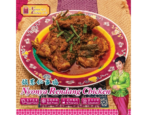 Siew Tin Nyonya Kitchen Nyonya Rendang Chicken | myaeon2go
