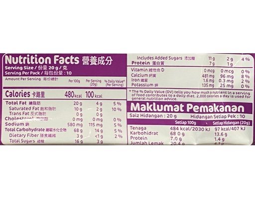 Munchy's Lexus Vege Calsium Cracker | myaeon2go