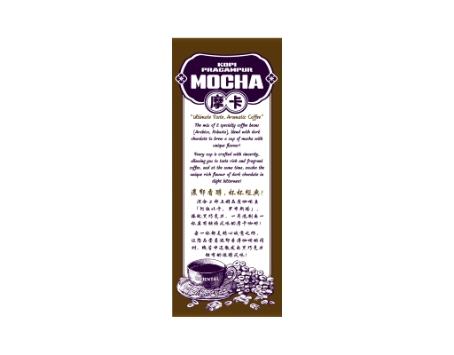 Oriental Mocha Kopi Pracampur | myaeon2go