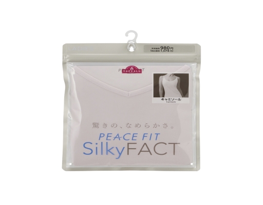 Inner Casual Ladies Peacefit Silky Fact Camisole Purple | myaeon2go