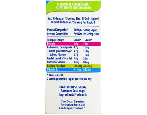 Dutch Lady Pure Farm Pasteurised Fresh Milk | myaeon2go