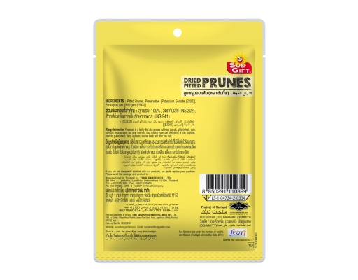 Sungift Dried Pitted Prunes | myaeon2go