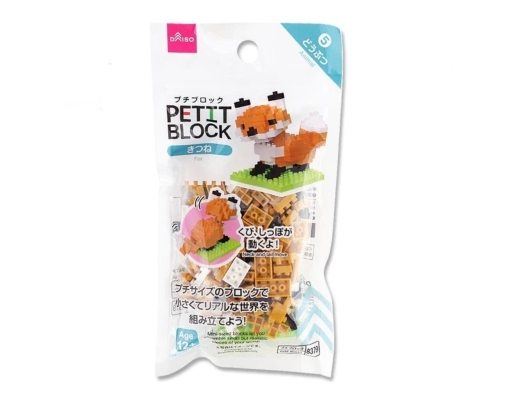 Daiso Petit Block Animals Fox | myaeon2go