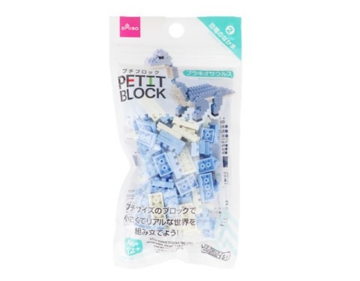 Daiso Petit Block Brachiosaurus | myaeon2go