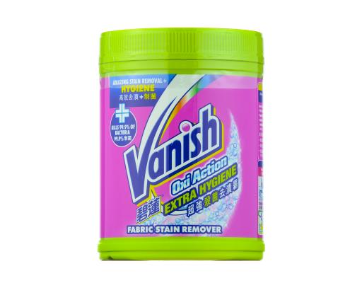 Vanish Power O2 Extra Hygine Powder | myaeon2go