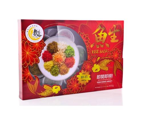 Spring Toss Ready To Toss Yee Sang | myaeon2go