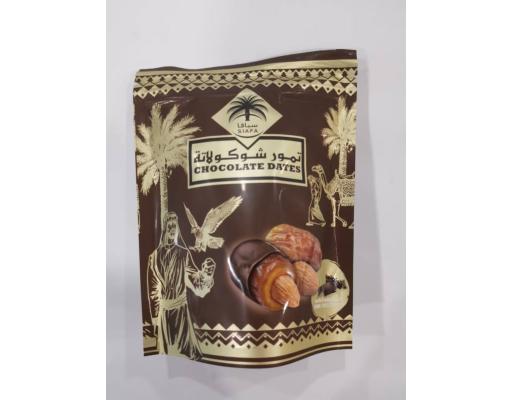 Siafa Saudi Arabia Dark Chocolate Almond Dates | myaeon2go