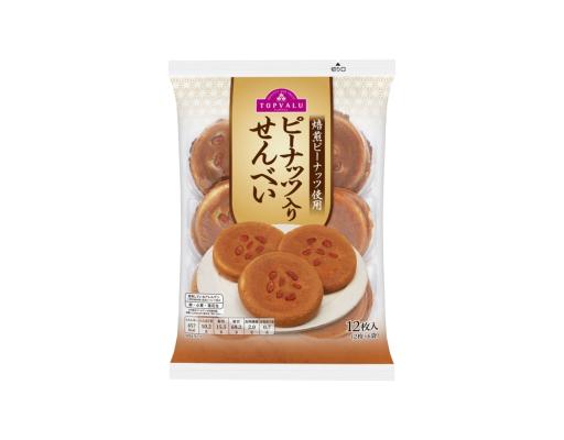 TOPVALU Rice Cracker With Peanuts | myaeon2go