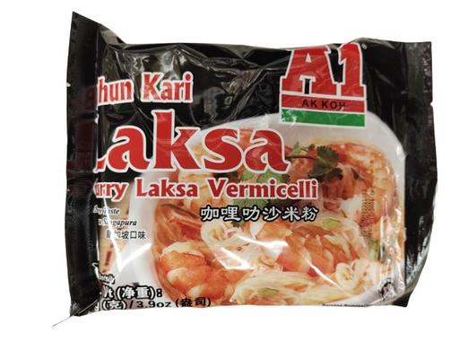A1 Curry Laksa Vermicelli | myaeon2go