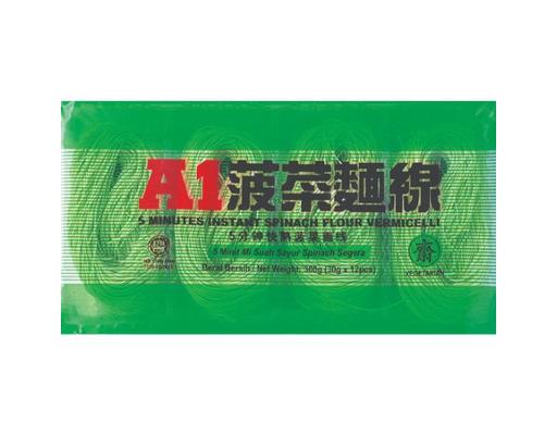 A1 5 Minutes Instant Spinach Flour Vermicelli | myaeon2go