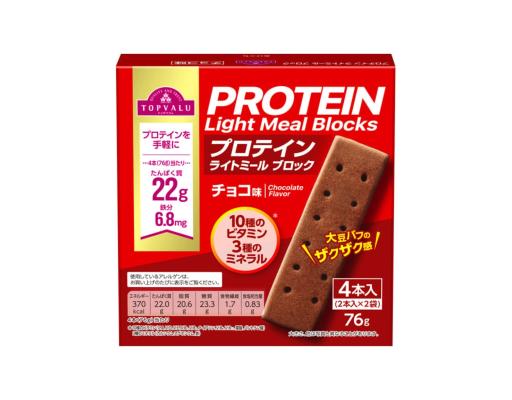 TOPVALU Protein Light Meal Blocks Cocoa Flavour | myaeon2go