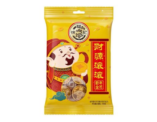Hsu Fu Chi CNY Gold Coin Chocolate Pack | myaeon2go